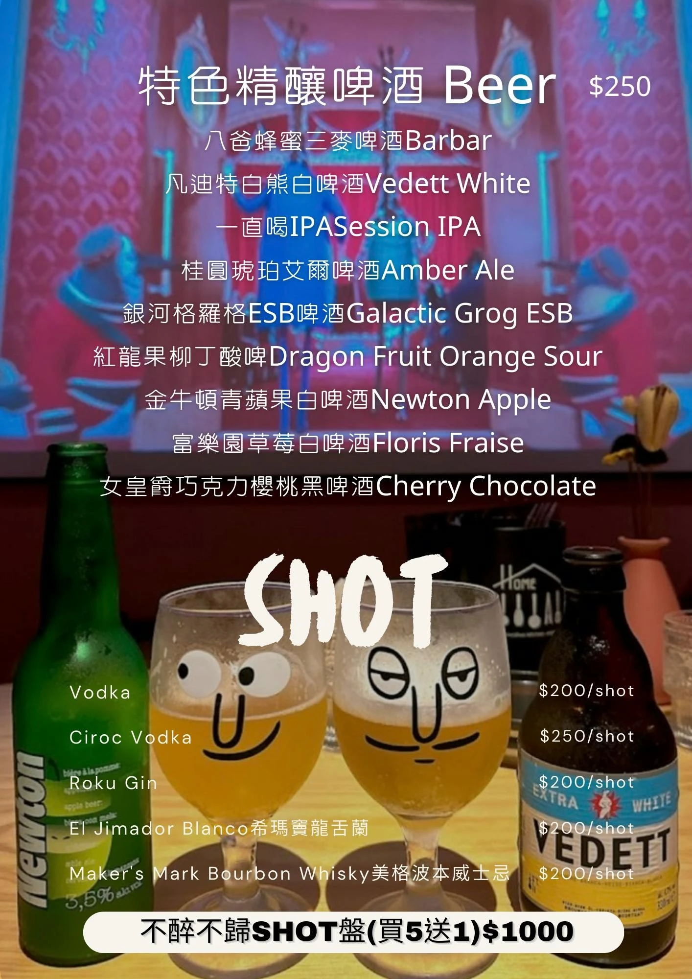 【一屋xCOUPLE 2】滿滿儀式感的星空晚餐！專屬包廂/客製化約會 | 河馬體驗