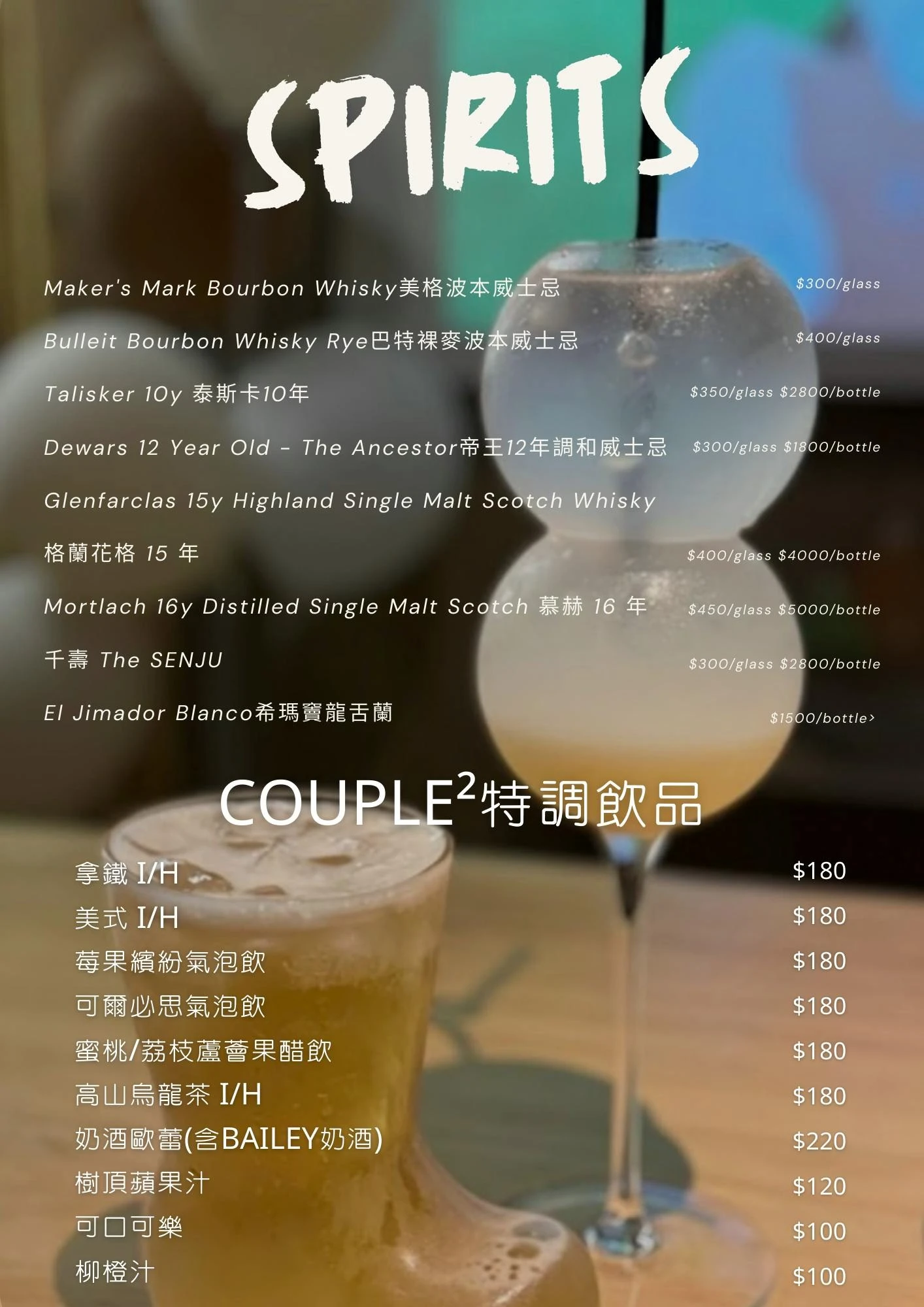 【一屋xCOUPLE 2】滿滿儀式感的星空晚餐！專屬包廂/客製化約會 | 河馬體驗