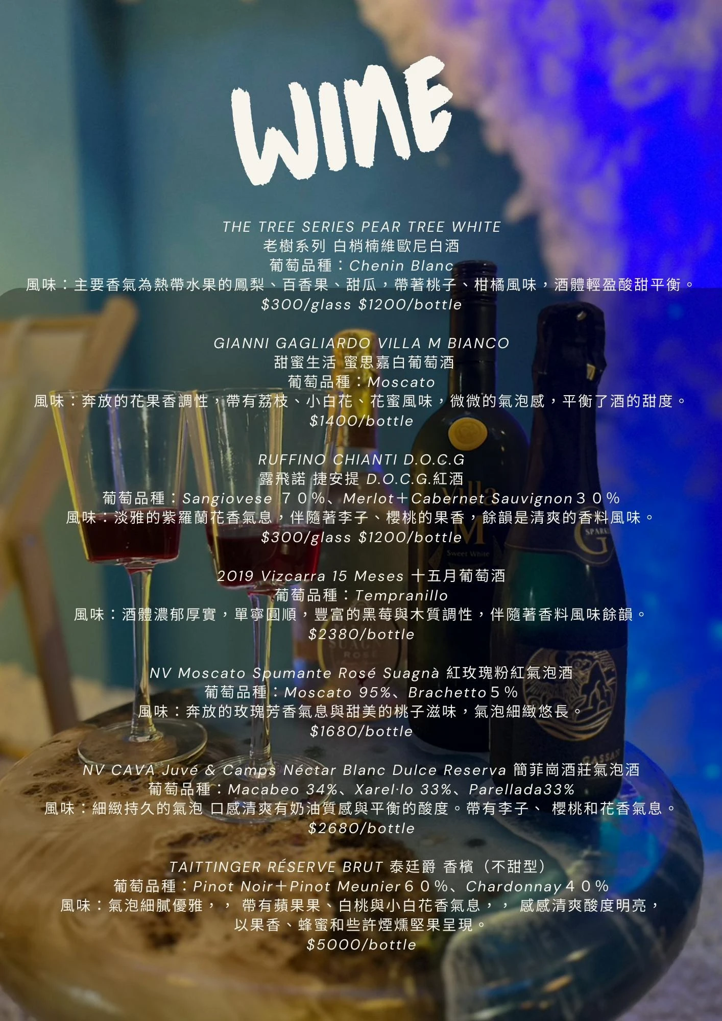 【一屋xCOUPLE 2】滿滿儀式感的星空晚餐！專屬包廂/客製化約會 | 河馬體驗