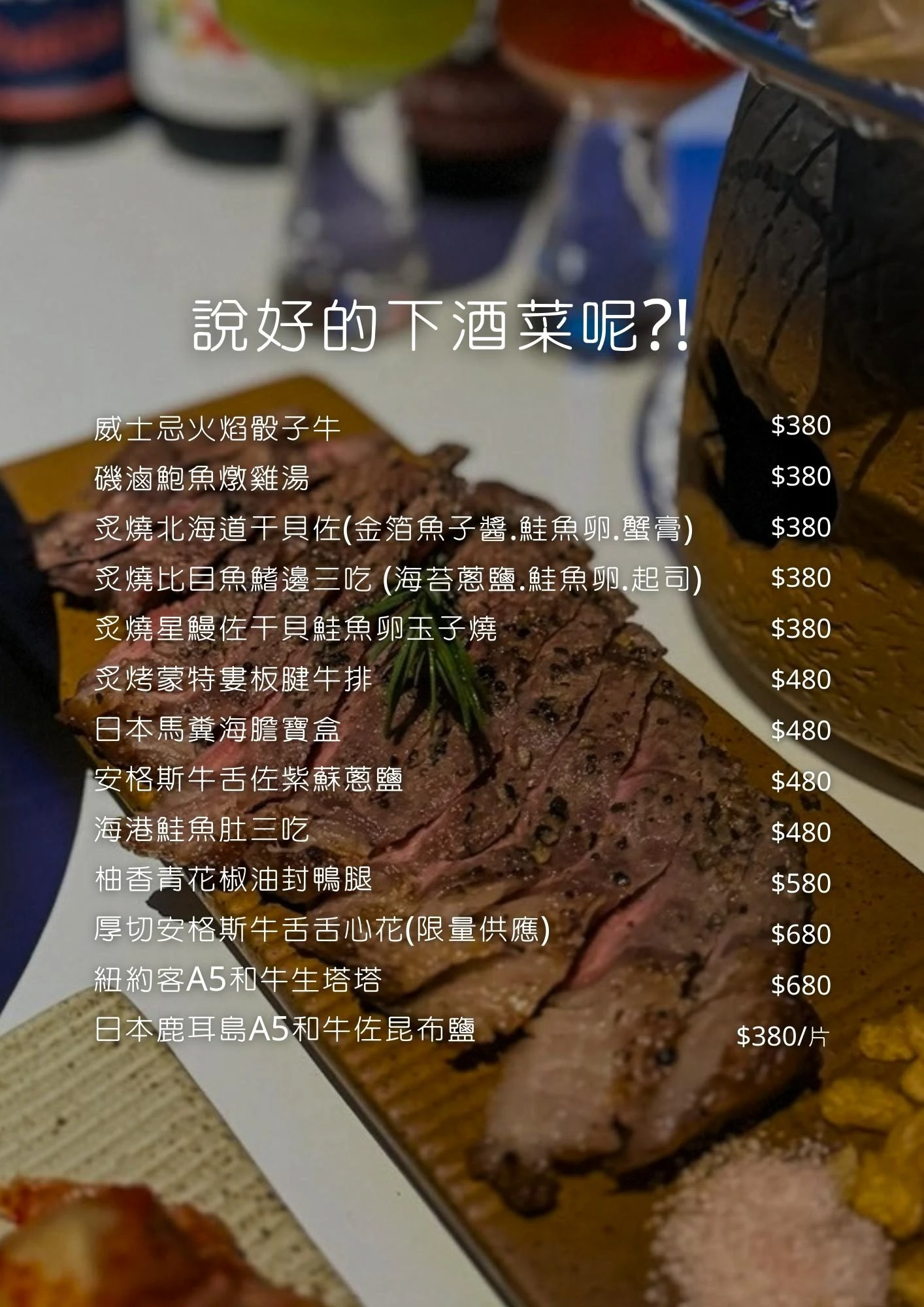 【一屋xCOUPLE 2】滿滿儀式感的星空晚餐！專屬包廂/客製化約會 | 河馬體驗