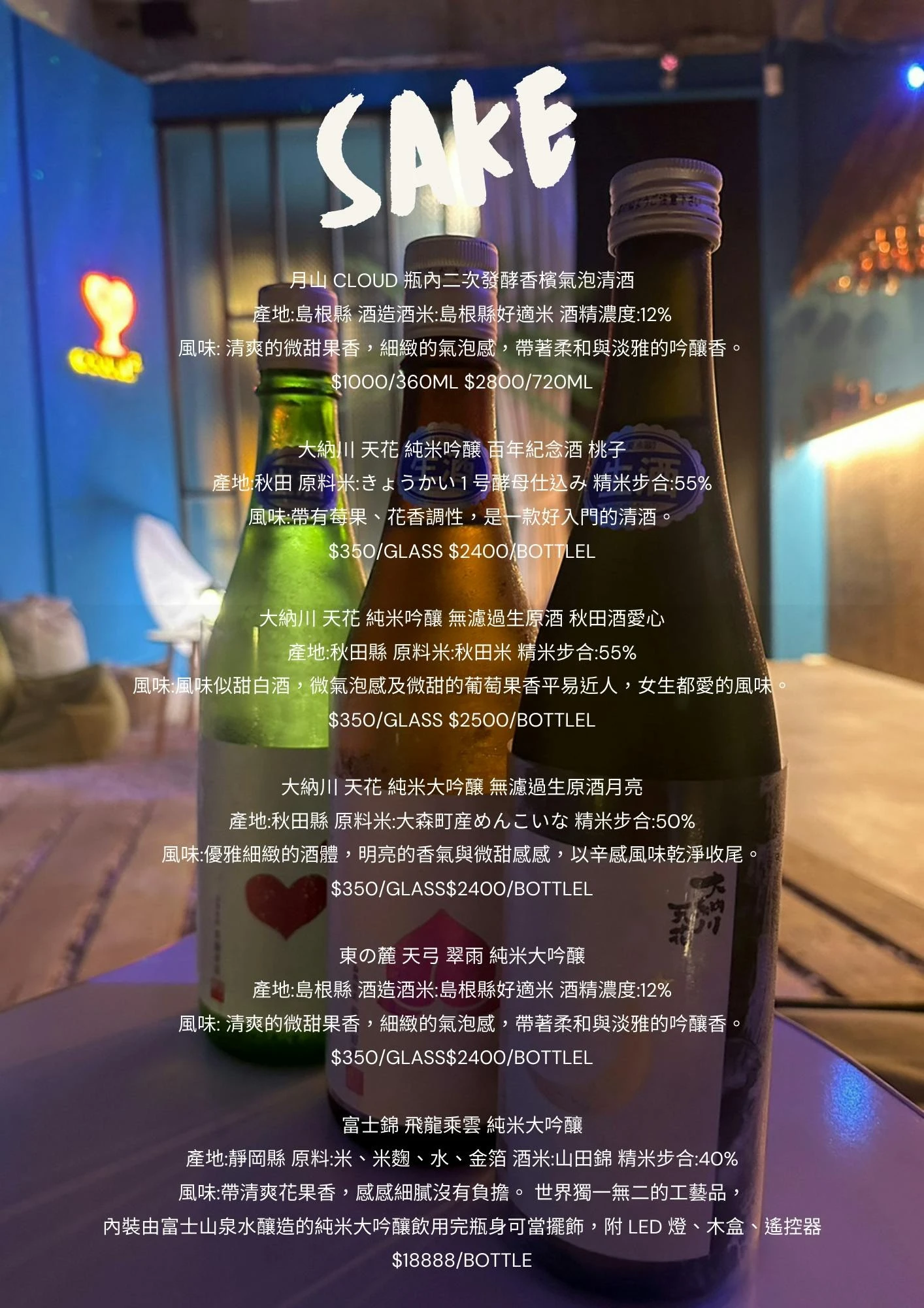 【一屋xCOUPLE 2】滿滿儀式感的星空晚餐！專屬包廂/客製化約會 | 河馬體驗